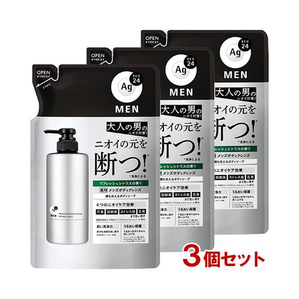 【3,980円以上で送料無料(※北海道は9,800円以上)】大人の男のニオイ対策！ニオイの元を断つ！*顔も洗える薬用ボディソープ(*洗浄による)■4つのニオイケア効果：汗臭、加齢臭、ストレス臭、足臭まで洗い流す。殺菌有効成分:IPMP(イソ...