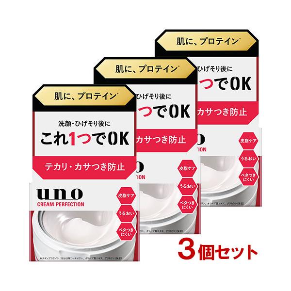 洗顔・ひげそり後にこれ1つでOK。テカリ・カサつき防止■1品で5役(化粧水・乳液・美容液・クリーム・マスク)のオールインワン。■なじみがよく、ベタつきにくいジェルクリーム■スキンプロテイン配合ウーノ クリーム パーフェクション / ウーノ(...