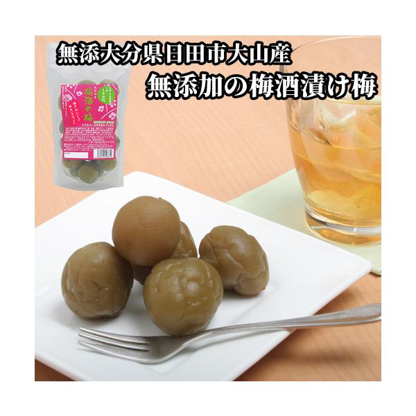 【3,980円以上で送料無料(※北海道は9,800円以上)】梅酒専門蔵でしか買えない、手摘み、朝どり、即日浸け込みにこだわった大山産の梅酒の梅です！。そのままでも、梅酒と一緒に召し上がっても◎、お料理にもお使いください。常温保存できます。※...