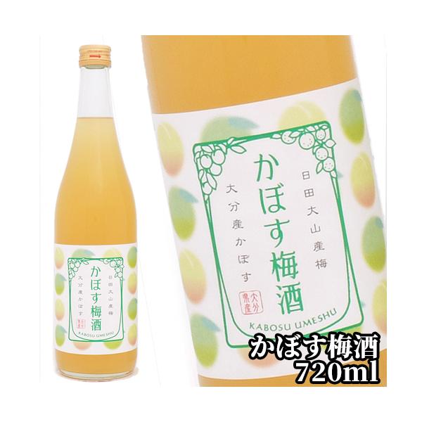 自然のクエン酸が豊富にふくまれている“梅”と“かぼす”のコラボレーション。 地元産の厳選された「鴬宿梅」（おうしゅくばい）を使用し熟成させた梅酒と、日本全国の98％の生産量を誇るザ・大分県とも言える代表的農産物の「かぼす」をブレンド。梅とか...