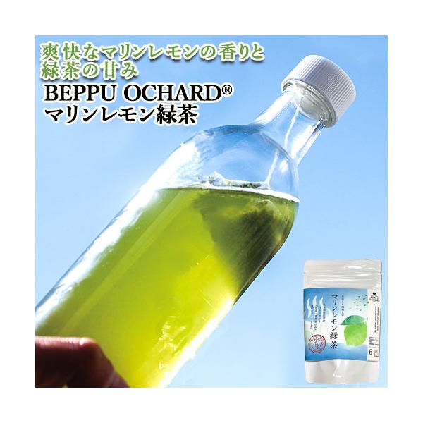 【3,980円以上で送料無料(※北海道は9,800円以上)】緑茶」は、九州産一番茶摘み緑茶100％、「マリンレモン」は、大分県佐伯市特産のレモン100％使用です。爽快な「マリンレモン」の香りと緑茶の甘みが特徴です。化学調味料・香料・保存料は...