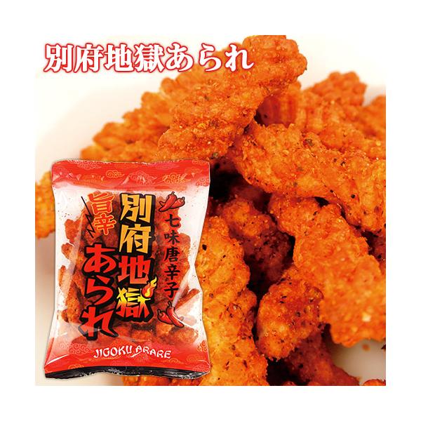 【3,980円以上で送料無料(※北海道は9,800円以上)】サクサクのあられに唐辛子等の香辛料をまんべんなくコーティング。刺激的な辛さが口の中に広がり、食べ出したらやみつきになる美味しさです。辛党におすすめ！※辛さの感じ方には個人差がありま...