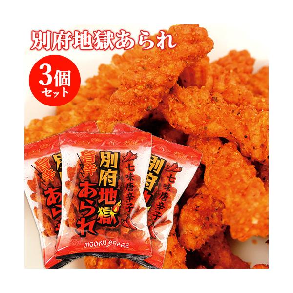 サクサクのあられに唐辛子等の香辛料をまんべんなくコーティング。刺激的な辛さが口の中に広がり、食べ出したらやみつきになる美味しさです。辛党におすすめ！※辛さの感じ方には個人差がありますので小さなお子さまや辛味の刺激が苦手な方は十分ご注意の上、...