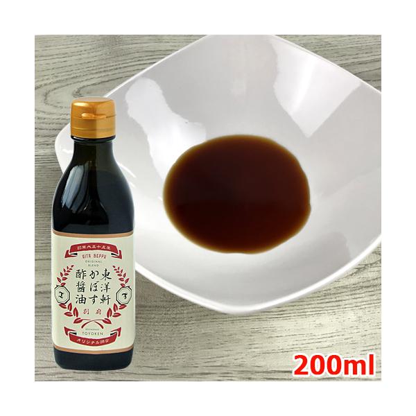 【3,980円以上で送料無料(※北海道は9,800円以上)】当店のとり天には「東洋軒かぼす酢醤油」と辛子を付けてお召し上がりください。美味しさをより一層引き立てる当店オリジナルの調合は相性抜群です。また、餃子、炒め物等にも幅広くご利用できま...