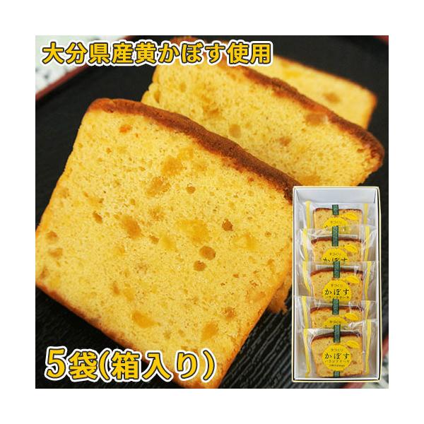 【3,980円以上で送料無料(※北海道は9,800円以上)】無化学肥料、無農薬栽培の循環農法による臼杵産小麦粉、上質バター、臼杵産の新鮮鶏卵に完熟有機かぼす果皮と果汁を加えて丁寧に焼き上げました。膨張剤、香料、保存料、着色料は不使用。※手作...