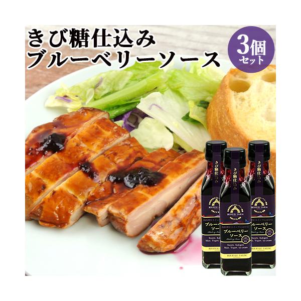 鍋で煮込む途中に果実をブレンダーで潰してなめらかな仕上がりになっているため、様々な料理にご使用頂けます。ワインやオリーブオイルを加えて肉料理のソースやドレッシングとしてご利用になれます[内容量]120g×3個