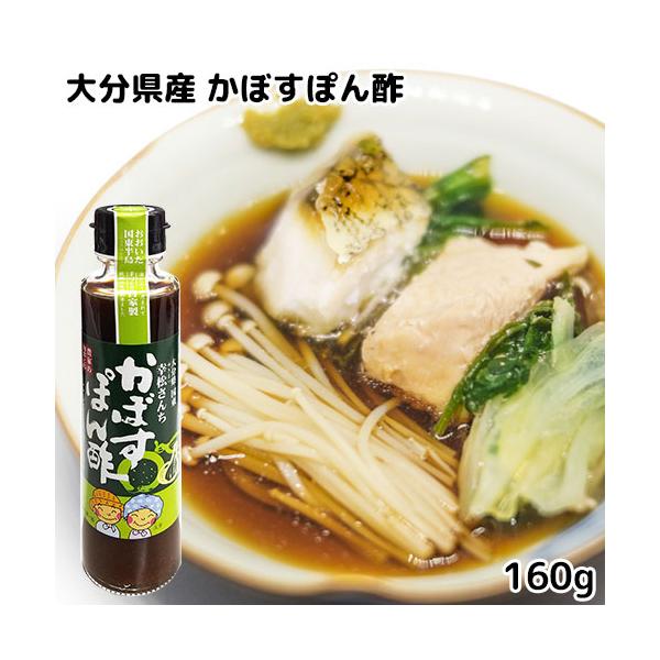 【3,980円以上で送料無料(※北海道は9,800円以上)】大分県特産のかぼすを手作業でひとつひとつ搾り、地元の本醸造醤油と合わせ、さらに自家農園でとれたにんにくの醤油漬けをペースト状で入れて仕上げた風味豊かなかぼすぽん酢です。鍋物はもちろ...