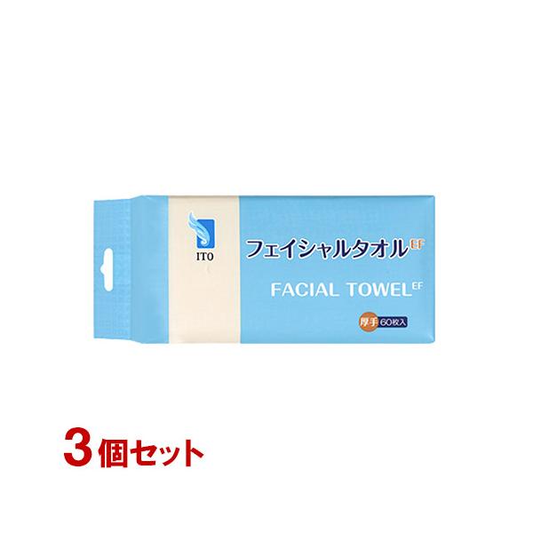 天然素材を使用し、お肌に優しく、柔らかい、ティシュタイプの使い捨てタオルです。ティシュタイプなので、切り離しの必要がありません。洗顔後の顔拭き、汗拭き、手洗い後の手拭き、食後の口拭き、全身清拭、メイク落としの拭き取り、マニキュア落とし、パッ...