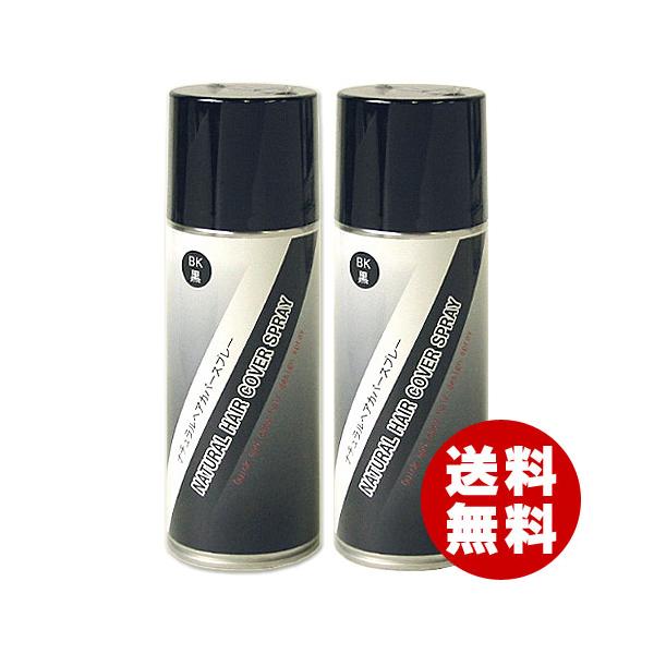 【※佐川急便様での発送です※】簡単・瞬時に髪が増えて見えるコスメボックスオリジナル増毛スプレー！ミクロの微粉末が髪の1本1本に付着して、ふんわりとボリュームのある髪に仕上げます。スプレータイプなので、気になる部分にすばやく塗布できます。乾い...