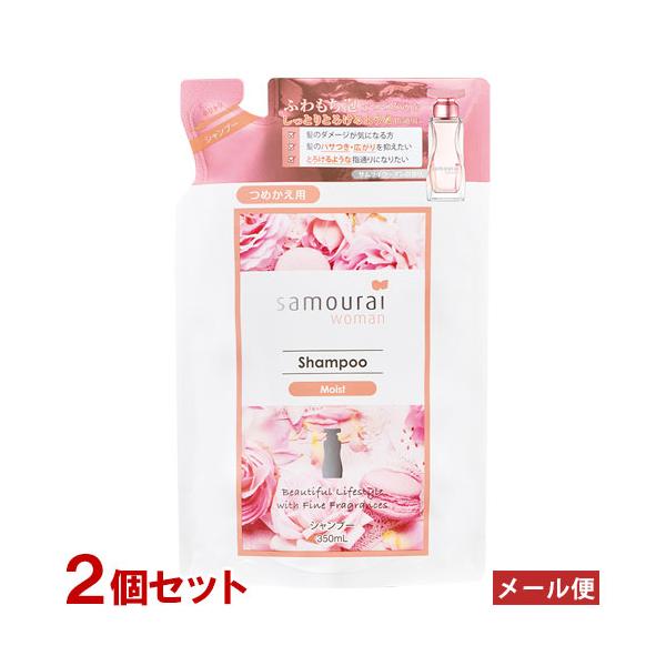 【メール便送料無料】※2セット以上ご注文の場合は複数便扱いにさせて頂きます。※他商品同梱不可■ ふわもち泡でつつみ込む、しっとりとろけるような指通りに ■ 透明感にあふれた、ふんわり優しい「サムライウーマン」の香り■ シリコーンフリー、サル...
