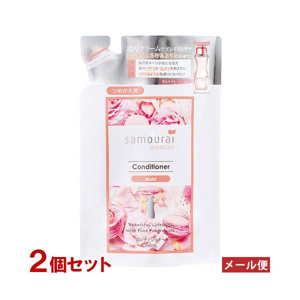 【メール便送料無料】※2セット以上ご注文の場合は複数便扱いにさせて頂きます。※他商品同梱不可■ 濃厚クリームでプレミアムケア しっとりとろけるような指通りに ■ 透明感にあふれた、ふんわり優しい「サムライウーマン」の香り■ サルフェートフリ...