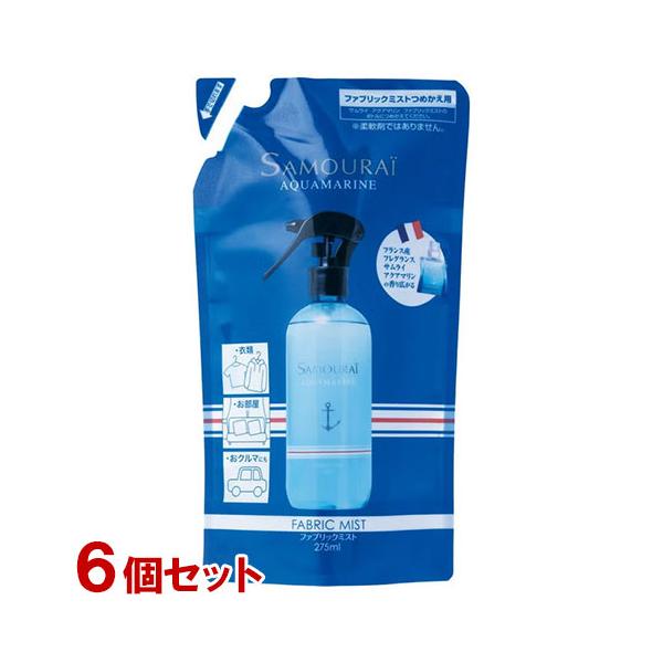 【3,980円以上で送料無料(※北海道は9,800円以上)】すれ違った瞬間ふわっと香る。お洋服のフレグランス。甘さと爽やかさをあわせ持った透明感のあるサムライ アクアマリンの香り。衣類・お部屋・おクルマにも。香りづけ・消臭防臭・除菌・シワと...