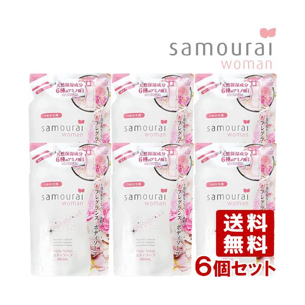 なめらかな泡でやさしく洗いながら、同時にボディケア。 毎日のバスタイムで、潤いに満ちた美肌へ。天然保湿成分6種(セリン、グルタミン酸、リシン、アルギニン、トレオニン、プロリン)のアミノ酸を配合。フレグランスの香料とマイクロフレグランスビーズ...