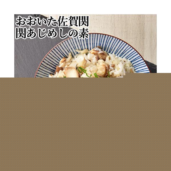 大分県の豊かな海「豊後水道」の中でも「速吸の瀬戸(はやすいのせと)」と呼ばれる潮流の早い海域で育った関あじは、身の締りがひと味違います。エサを使わずに、一本釣で釣り上げられるため、身の臭みもなく新鮮でプリプリとした食感で知られています。その...