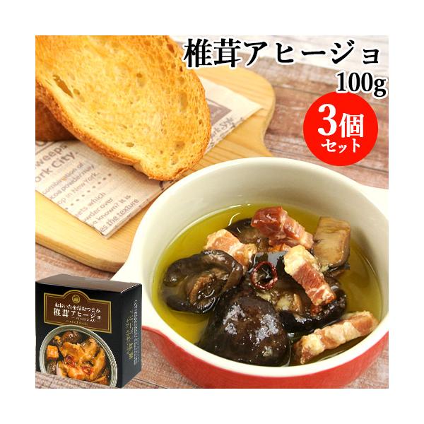 大分空港売店『旅人』オリジナル商品である、おおいた缶詰おつまみシリーズは、大分おすすめの素材を美味しく・いつでも楽しめる缶詰に仕上げた逸品をお届けします。旨味や香りが濃厚な大分県産の干し椎茸をふんだんに使い、オリーブオイルでまろやかで香りの...