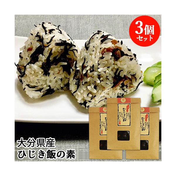 佐賀関ひじきは豊後水道の中の特に潮流の速い海域(早吸の瀬戸)と呼ばれるきれいな海で育った天然のひじきです。そのひじきに季節の野菜を加えて、しょうゆ、ごま油などで味付けしました。あつあつご飯２合とよく混ぜてお召し上がりください。ひじきチャーハ...