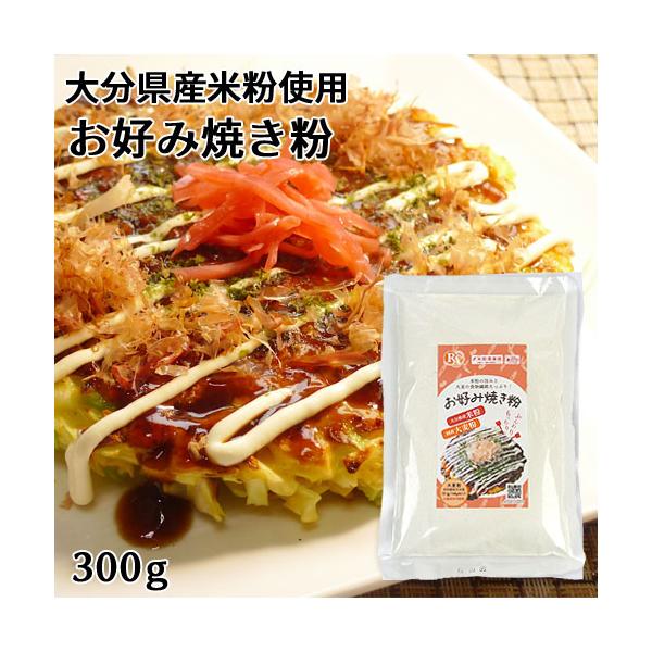 【3,980円以上で送料無料(※北海道は9,800円以上)】食物繊維豊富な九州産の大麦粉と旨味豊かな大分県産米粉をブレンドしたお好み焼き粉です。（小麦成分不使用）[原材料名]米粉（大分県産）、大麦粉（九州産）、大豆粉（遺伝子組み換えではない...