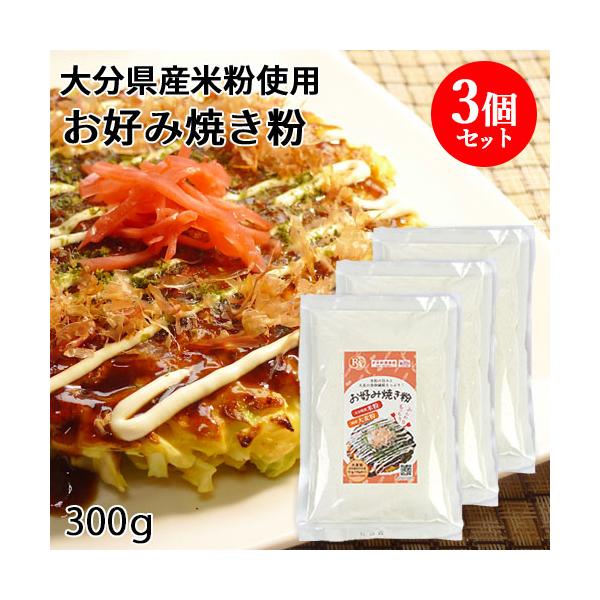 食物繊維豊富な九州産の大麦粉と旨味豊かな大分県産米粉をブレンドしたお好み焼き粉です。（小麦成分不使用）[原材料名]米粉（大分県産）、大麦粉（九州産）、大豆粉（遺伝子組み換えではない）砂糖、かつおだしエキス粉末、ベーキングパウダー[名称] お...