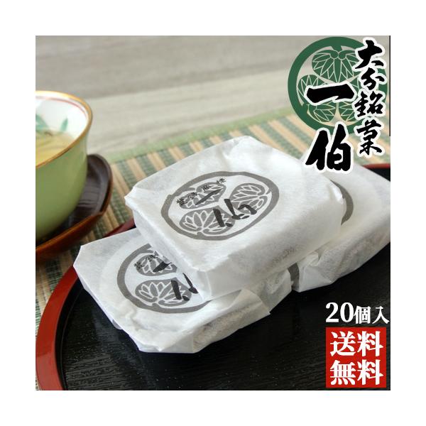 求肥(ぎゅうひ)で良質なこし餡を包み、餅米で作った薄種で挟んだ、とても上品で歴史深い和菓子。甘すぎず、素朴ながらも上品な味でふわっと軽い食感が特徴です。徳川家康の孫であり、大阪夏の陣で武功をたてた武人であった松平忠直。後に出家し、豊後の地に...