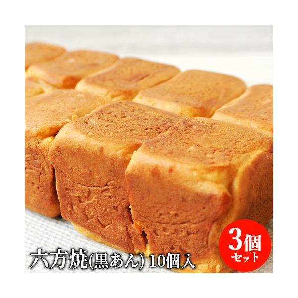 創業以来、大分の名物菓子として、皆様に親しまれる故郷の菓子、六方焼(ろっぽうやき)。当社独自の製法と技術で、一つ一つ手作業で丁寧に、一文字鉄板をつかって焼き上げております。もともと大衆菓子であった六方焼(一部地域では六宝焼き)。こしあんを生...