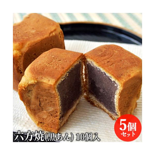 創業以来、大分の名物菓子として、皆様に親しまれる故郷の菓子、六方焼(ろっぽうやき)。当社独自の製法と技術で、一つ一つ手作業で丁寧に、一文字鉄板をつかって焼き上げております。もともと大衆菓子であった六方焼(一部地域では六宝焼き)。こしあんを生...