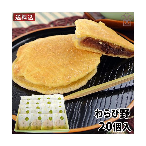 ※賞味期限が短い商品ですので、前払い(銀行・コンビニ等)でのご注文はご入金確認後にメーカー様に発注し、入荷後に発送させて頂きます。※ご注文受付後のキャンセルはお受けできません。北海道産最高級小豆を100％使用。こだわり続けた餡練りにより創り...