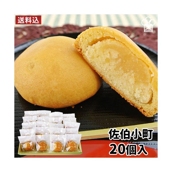 ※賞味期限が短い商品ですので、前払い(銀行・コンビニ等)でのご注文はご入金確認後にメーカー様に発注し、入荷後に発送させて頂きます。※ご注文受付後のキャンセルはお受けできません。ほっくりとした生地で、風味豊かな特製ミルクあんを包んだおまんじゅ...