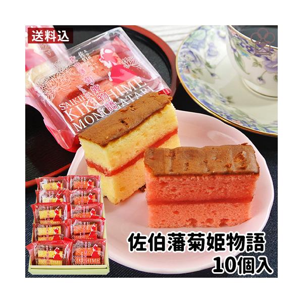 ※賞味期限が短い商品ですので、前払い(銀行・コンビニ等)でのご注文はご入金確認後にメーカー様に発注し、入荷後に発送させて頂きます。※ご注文受付後のキャンセルはお受けできません。佐伯市菓子組合内の有志が共同で試作に試作を重ね作りあげた新銘菓。...