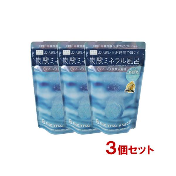 休息に集中する新習慣！じんわり温かい炭酸ミネラル風呂。肌もカラダも健やかに導く海の恵みを凝縮した重炭酸スパ。より深い安らぎの入浴時間でほぐす。心地よいムスキーサボンの香りと、ライトブルー色のお湯に包まれる贅沢なバスタイムを。[内容量] (4...