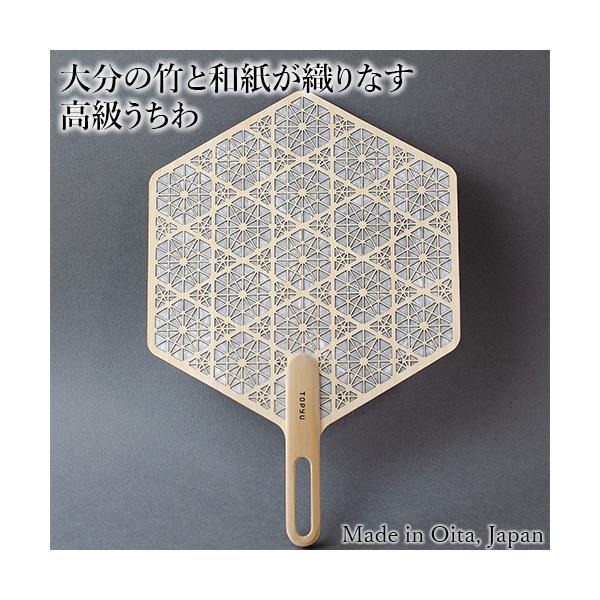 【3,980円以上で送料無料(※北海道は9,800円以上)】竹と和紙が織りなす 高級うちわ「KIKKA(菊華) AMI(網)シリーズ」別府市の伝統工芸竹細工より、菊六目編みをモチーフに、 気品ある菊の花の美しさを表現。竹工芸の伝統技法である...