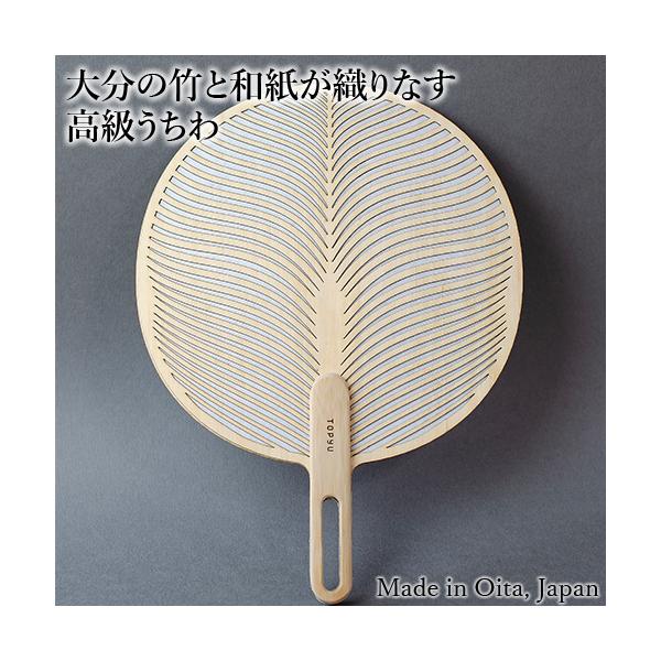 【3,980円以上で送料無料(※北海道は9,800円以上)】竹と和紙が織りなす 高級うちわ「SHOIN(松韻) IWAU(祝)シリーズ」日本の伝統的な縁起物「松竹梅」からインスピレーションを得たデザイン。 日本の美意識を大切にし、お祝いの場...