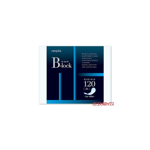 【3,980円以上で送料無料(※北海道は9,800円以上)】まるでアンダーウェアの一部と思えるほどの着け心地。薄さ2.5mmの超うすシートで目立ちにくく、身だしなみアイテムとして日々使いやすいスタイリッシュなデザイン。通気性シートでムレを防...
