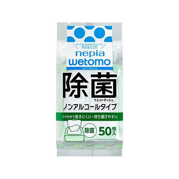 【3,980円以上で送料無料(※北海道は9,800円以上)】お子さまのおもちゃや身のまわりの汚れ落としに。フタつきだからシートが乾きにくくて取り出しやすい。コンパクトだから持ち運びに便利。安心して使える大判シート。メッシュシートが汚れをサッ...