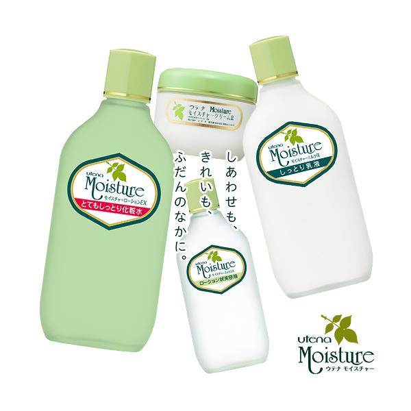 Utena Moisture ウテナ モイスチャー しっとりうるおい4点セット
