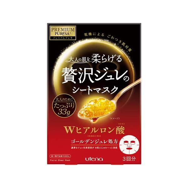 【3,980円以上で送料無料(※北海道は9,800円以上)】ごわつき、乾燥が気になる大人の肌を柔らげて、肌の奥（角質層）までうるおいを届けるゴールデンジュレ処方のジュレマスクです。2種類のヒアルロン酸（保湿成分）配合で、しっとりうるおい肌に...