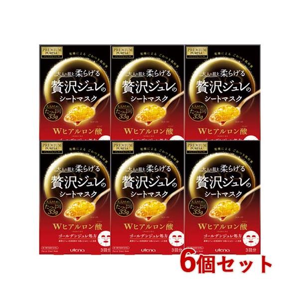 香りに包まれたい日に!華やぐような甘く優雅なバラの香りに包まれながら、コクのある美容液が角質層のすみずみまで浸透し、つやのあるしっとりとしたお肌にととのえます。10〜15分間貼って、手がすいつくようにしっとりとしたうっとり美肌に。翌朝はお化...