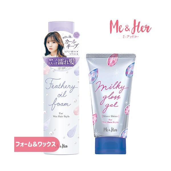 1本で質感チェンジ！ セルフ初「濡れ髪用ヘアワックス」オイル、ジェル、ワックスなど、濡れ髪を作るため複数のヘアスタイリング剤を使用していたのが、これ1本でOK！これ1本でほんのり色っぽいウェットな質感が簡単に作れる濡れ髪専用ヘアワックス。ミ...