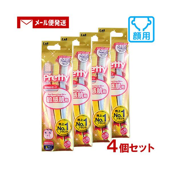 【メール便送料込】※2セット以上ご注文の場合は複数便扱いにさせて頂きます。※他商品同梱不可■ プリティー敏感肌用 フェイスL口周りや鼻下などの細かいパーツのお手入れに適したL字型カミソリです。世界最小ピッチの安全ガード刃で敏感なお肌をやさし...