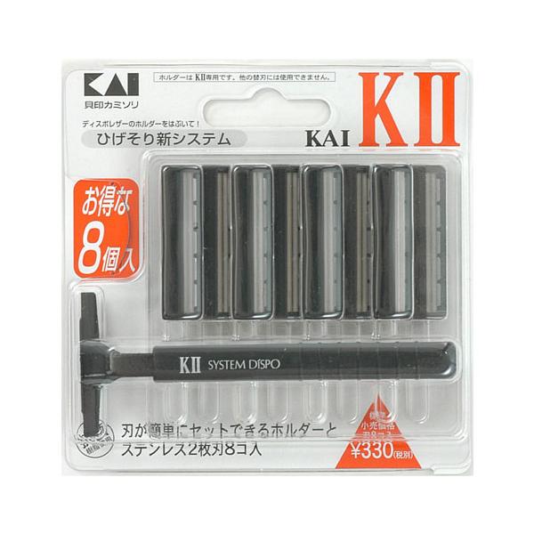 【3,980円以上で送料無料(※北海道は9,800円以上)】■ カイレザー ひげそり用カミソリ カイ・ケーツー 2枚刃抗菌樹脂使用ぼ刃が簡単にセットできるホルダーとステンレス2枚刃カミソリです。カイレザー(KAI RAZOR)/貝印[名称]...