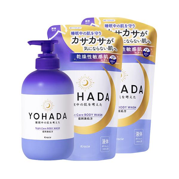 睡眠中の肌を考えたナイトケアボディソープ誕生！低刺激処方 乾燥性敏感肌の方に。肌あれ防止成分(消炎成分)を配合した薬用処方。たっぷり豊かに泡立ち、睡眠中のカサカサなどの乾燥刺激を感じにくい肌へ。しっとりうるおうYOHADA美容成分(保湿成分...