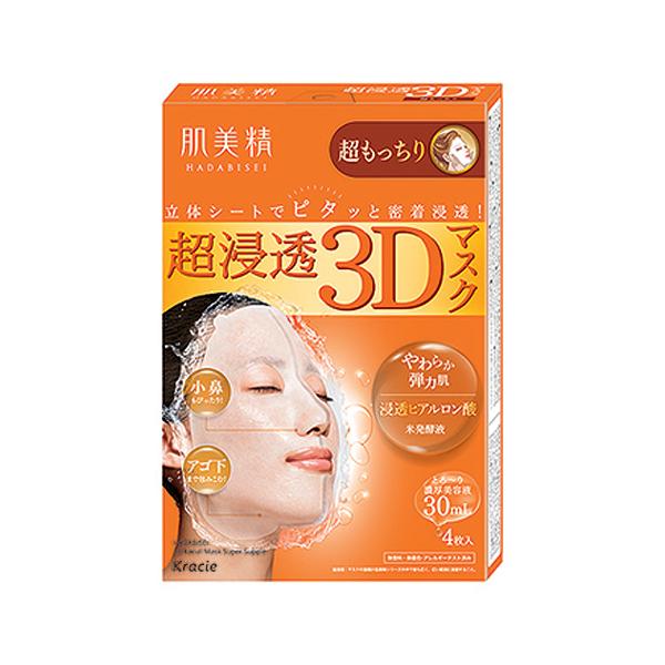 【3,980円以上で送料無料(※北海道は9,800円以上)】高い保湿効果を実感できる『超浸透3Dマスク』。はがれ落ちにくい密着浸透設計の立体形状シートが成分をしっかり閉じ込め浸透させます。角質柔軟成分、浸透促進成分CHD2配合。角質層への浸...
