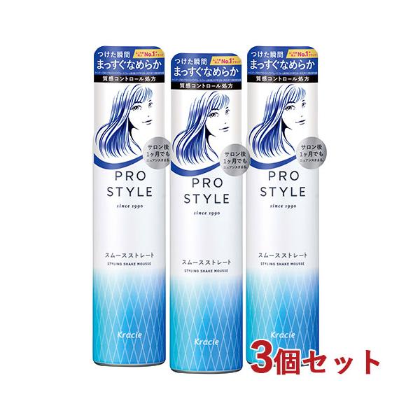 1日中　毛先までまっすぐサラサラ髪型を形作ることで質感＝ツヤをコントロールし、髪を美しくスタイリングする「質感コントロール処方」採用●熱から髪を守ってダメージ防止をする毛髪コート成分((アクリレーツ/アクリル酸ステアリル/メタクリル酸エチル...