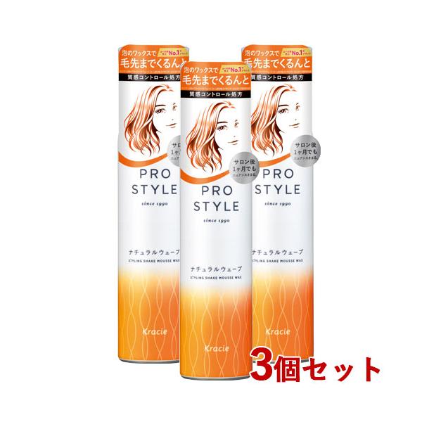 髪型を形作ることで質感＝ツヤをコントロールし、髪を美しくスタイリングする「質感コントロール処方」採用ワックスをホイップしたなめらかな泡がスーッと浸透。ゆるやかなウェーブとツヤが同時に復活します。Prostyle/クラシエホームプロダクツ[名...