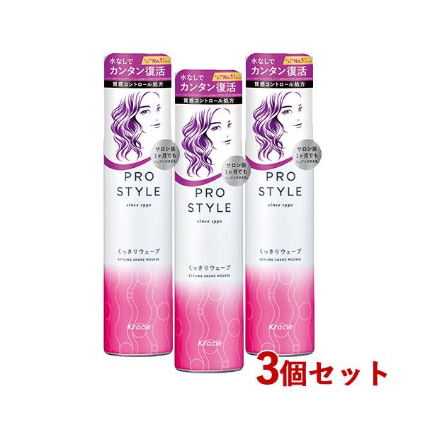 髪型を形作ることで質感＝ツヤをコントロールし、髪を美しくスタイリングする「質感コントロール処方」採用水分たっぷりのアクアの泡がスーッと浸透。ウェーブとツヤが同時に復活します。心地よいフルーティフローラルの香りプロスタイル(Prostyle)...