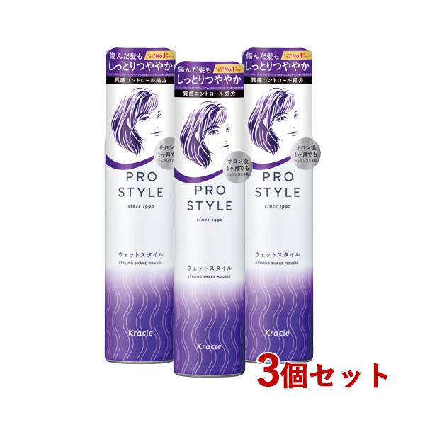 髪型を形作ることで質感＝ツヤをコントロールし、髪を美しくスタイリングする「質感コントロール処方」採用うるおいの泡がしっかり浸透。パサつかず、ツヤやかにまとまります。心地よいフルーティフローラルの香りスタイリングフォーム150g×3個セットP...