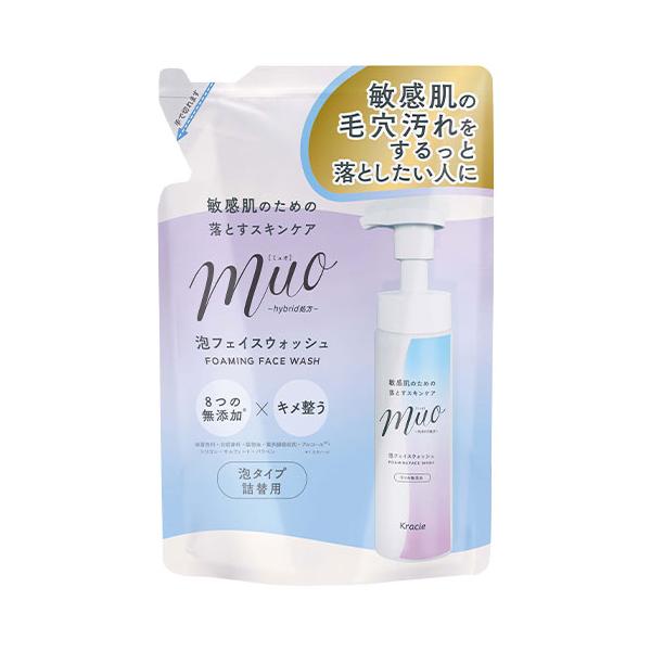 【3,980円以上で送料無料(※北海道は9,800円以上)】敏感肌だけど毛穴汚れまで落としたい方へ。落ちも肌への配慮もあきらめない敏感肌のための落とすスキンケア＜hybrid処方＞2種の植物オイル(ホホバ種子油・カニバラ果実油)配合でなじみ...
