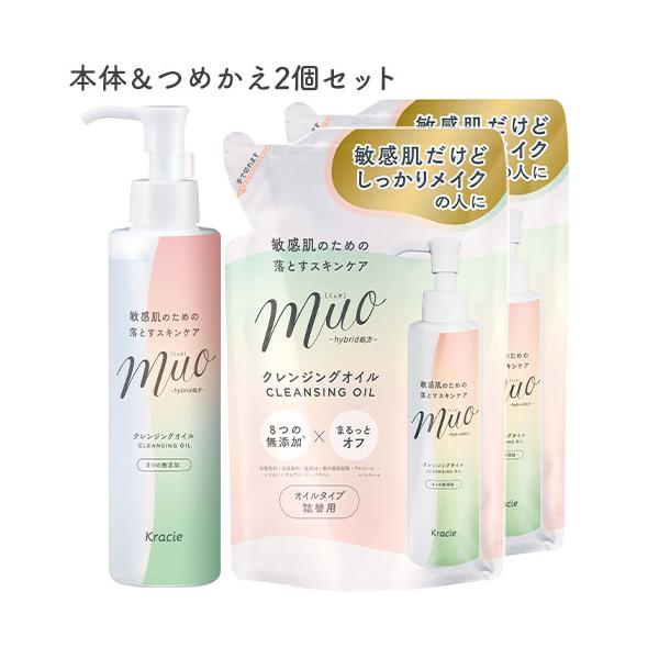 敏感肌だけどしっかりメイクの方へ。落ちも肌への配慮もあきらめない敏感肌のための落とすスキンケア。＜hybrid処方＞2種の植物オイル(ホホバ種子油・カニバラ果実油)配合でなじみUP！メイク汚れと皮脂にアプローチして、メイクも毛穴汚れもまるっ...