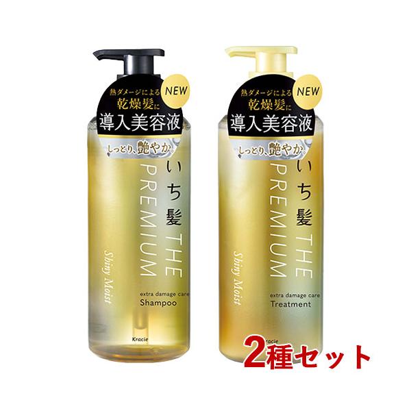 「米ぬか発酵導入美容液」配合で髪内部のダメージを集中補修■ 指通り＆艶UP成分として、「厳選　和草エキス」配合「和草のちから」と「熱」に着目し、日本女性のなりたいキレイを叶えるプレミアムダメージケア■ ドライヤーの熱を味方にする「ヒートリペ...