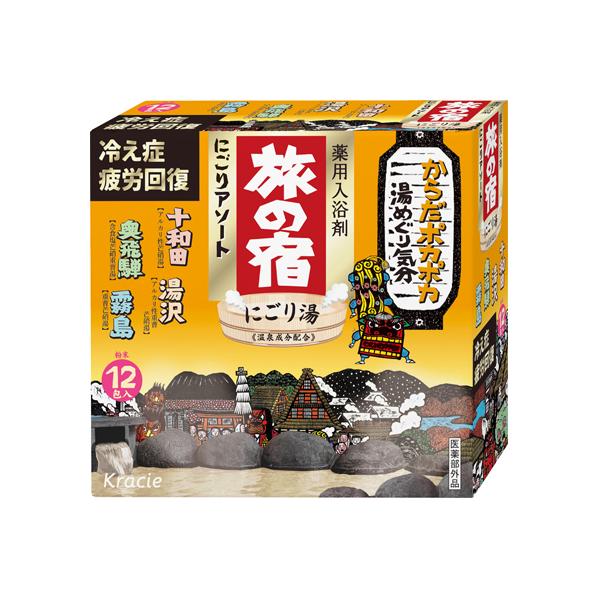 【3,980円以上で送料無料(※北海道は9,800円以上)】温浴効果にこだわり、炭酸水素ナトリウムなどを含んだ「温泉ミネラル」を配合。ポカポカとからだを芯まであたためてくれます。名湯と呼ばれるほとんどの源泉に含まれている「メタケイ酸」を配合...