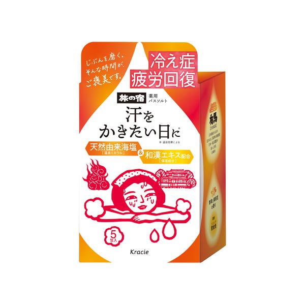 【3,980円以上で送料無料(※北海道は9,800円以上)】いつものお風呂をご褒美時間に。冷え症・疲労回復に。発汗＆温泉気分！天然由来海塩使用。温泉ミネラル（塩化ナトリウム）を配合。温浴効果を高め、血行を促進し、冷え症・疲労回復に効きます。...